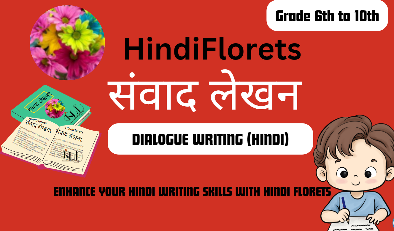 dialogue writing – HindiFlorets.com